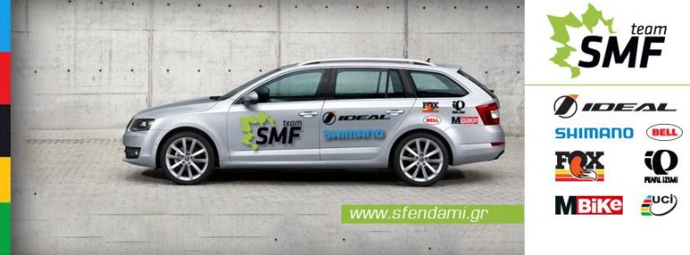 Παρουσίαση της SMF Team 2017 στον Λευκό Πύργο! - Sela